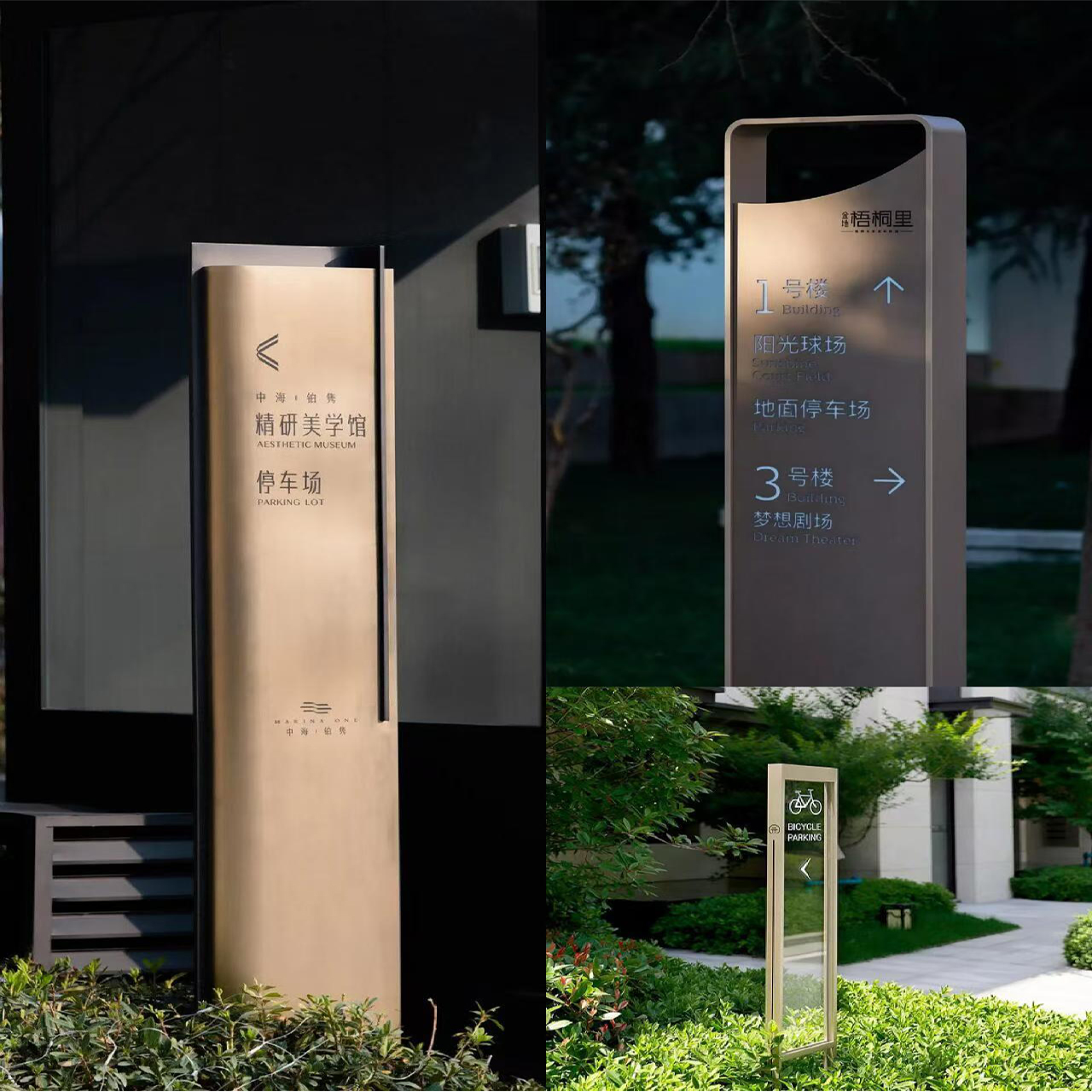 Pylon Sign for Shopping Center - Puci Metal